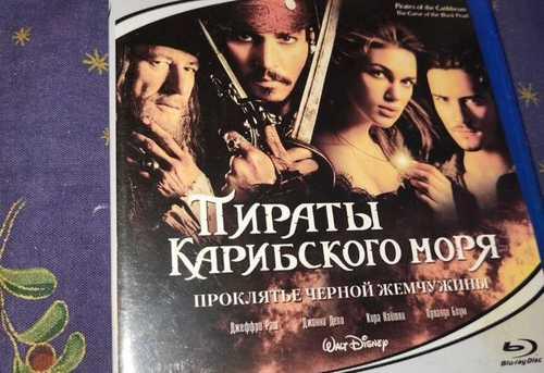 Blu-ray диск " Пираты Карибского моря"
