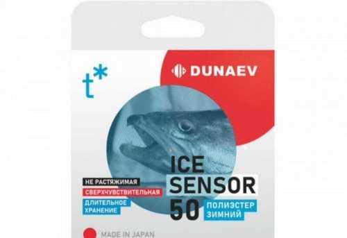 Леска Dunaev Ice Sensor