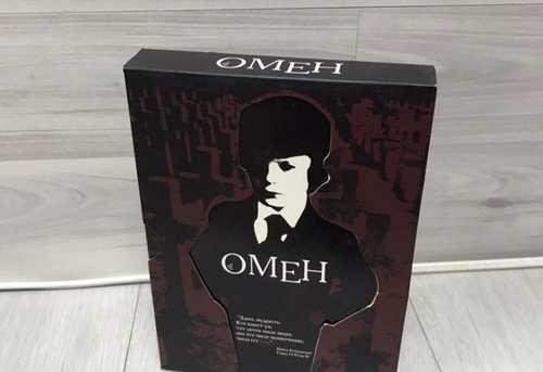 Omen The Omen фильм на DVD