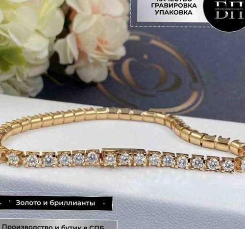 Браслет Cartier Essential Lines Розовое золото 3,43ct