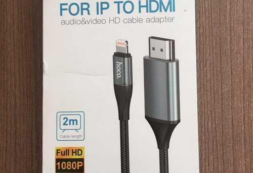 Кабель Hoco hdmi/Lightning UA15, 2 м, черный