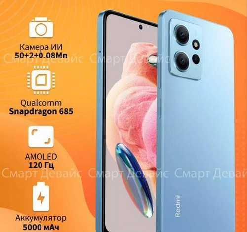 Xiaomi 12, 8/256 ГБ