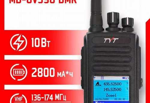 Радиостанция TYT UV390 10W with AES256 (Шифрование