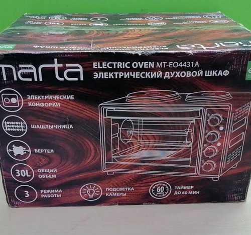 Духовой шкаф (Мини-печь) marta MT-EO4431A (30 лит