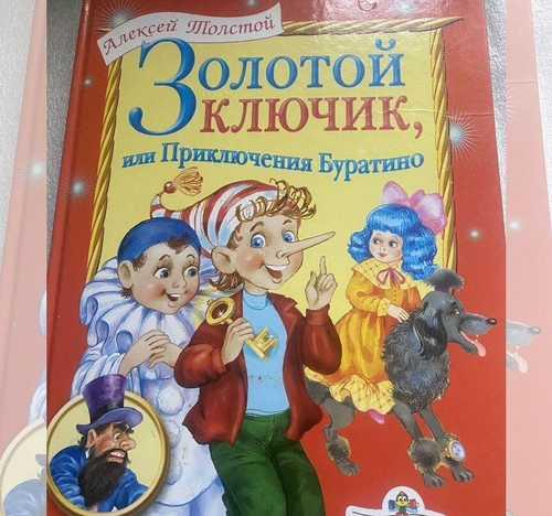 Детские книжки и хрестоматии разные