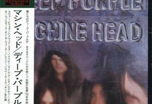 Deep purple - Machine Head (CD, Japan)