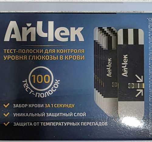 Тест полоски айчек 100 шт