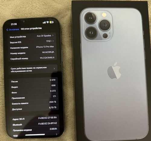 iPhone 13 Pro Max, 256 ГБ