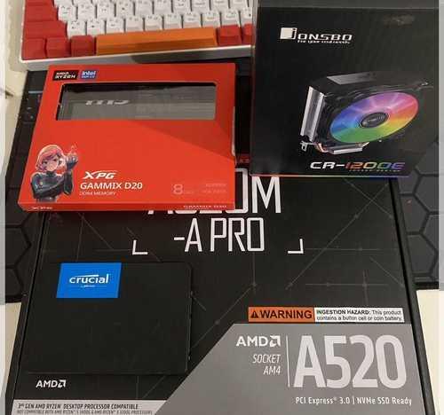 Ryzen 5 5500 комплект