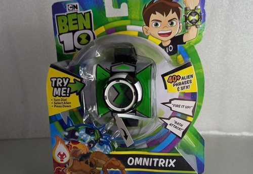 Новые Ben10 Часы "Омнитрикс"