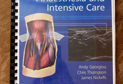 Applied anatomy for Anaesthesia and intensive care