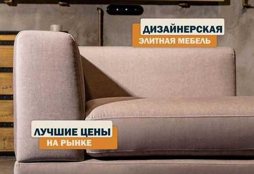 Модульный дизайнерский диван угловой