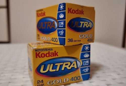 Плёнка цветная Kodak ultra gold 400