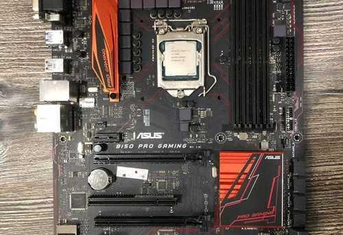 Комплект Asus B150 pro Gaming + Intel Core i7 7700
