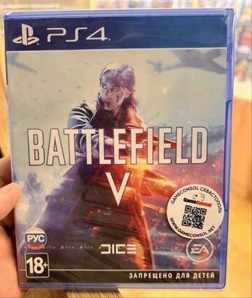 Battlefield V диск для PS4 новый
