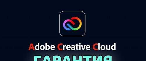 Программы Adobe Premier Pro, Подписка Adobe Creati