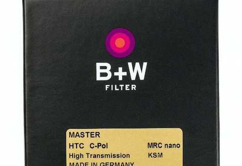 B+W master CPL HTC KSM MRC nano циркулярный поляри