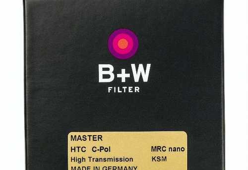 B+W master CPL HTC KSM MRC nano циркулярный поляри