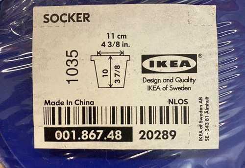 Кашпо IKEA socker