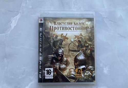 Властелин колец противостояние ps3