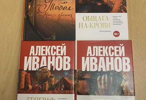 Книги разные Комплект 3