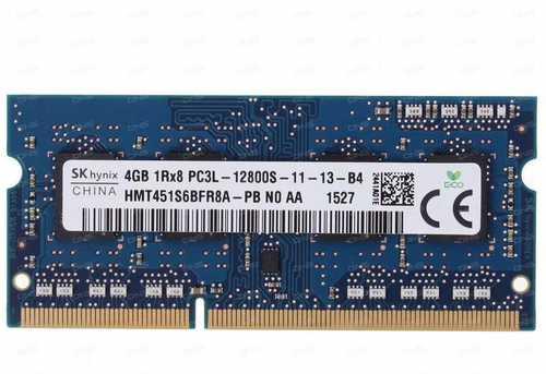 Оперативная память для ноутбука: DDR3L