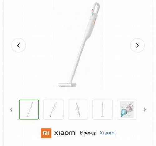 Пылесос Xiaomi Deerma VC01 Wireless Vacuum Cleaner