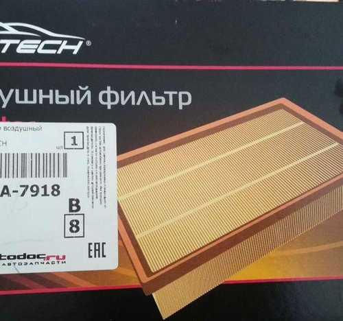Воздушный фильтр fortech fa 079