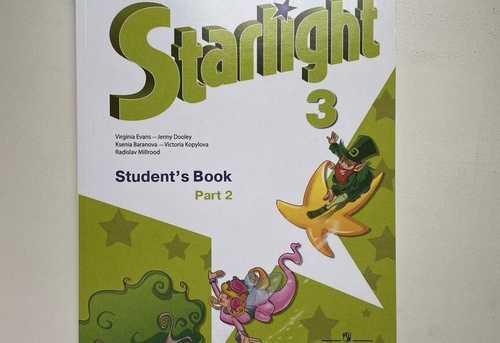 Starlight 3 класс учебник
