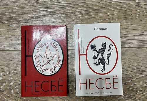 Книги. Детектив