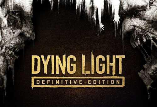 Dying Light: Definitive Edition ключ Steam