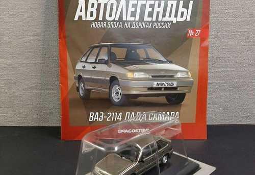 Ваз 2114 "Лада Самара" 1:43 от DeA