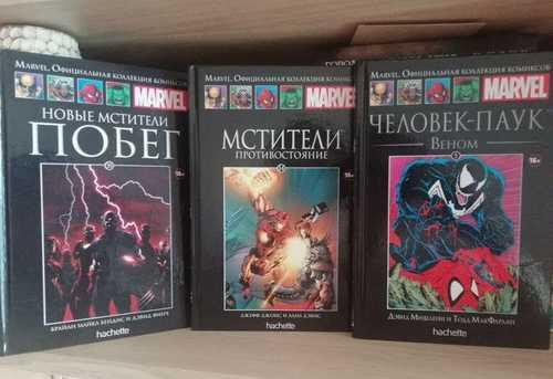 Marvel Comic комиксы марвел hachette