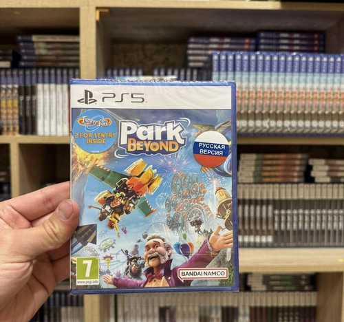 Park Beyond ps5 новый