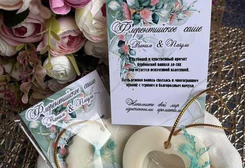 Флорентийское саше