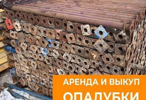Опалубка для бассейна / Опт и розница