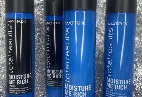 Matrix Moisture Me Rich