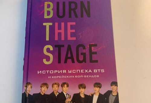 Книга Burn The Stage (история успеха Bts)