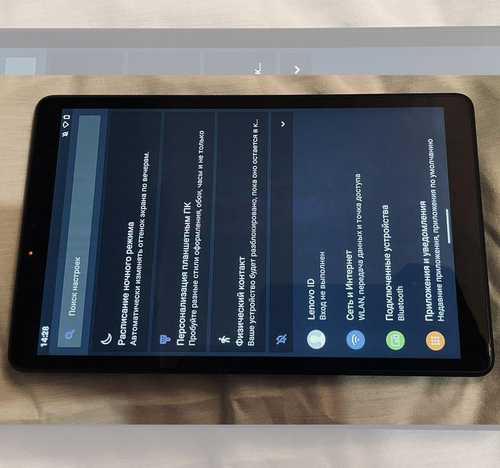 Lenovo tab tb 8508f