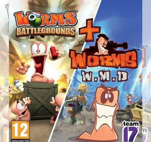 Worms Набор Xbox-ключ