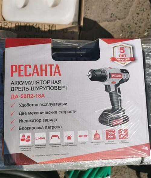Аккумуляторный шуруповерт ресанта 18в