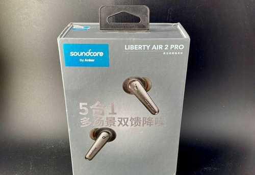 Беспроводные наушники Soundcore Liberty Air 2 Pro