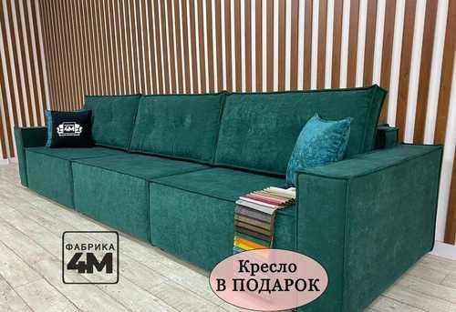 Раскладной диван "Милан-2"