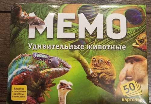 Игра Memo "Удивительные животные"
