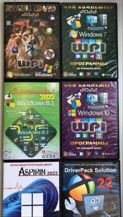 Windows и программы на дисках