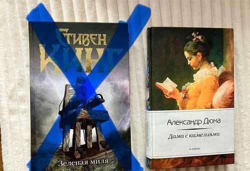 Книги твердый переплет