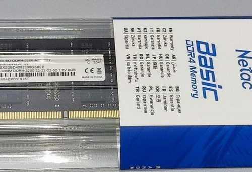 Память Netac 8Gb DDR4 3200MHz SO-dimm