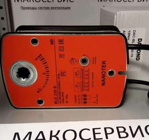 Электропривод BLE 230 Nanotek