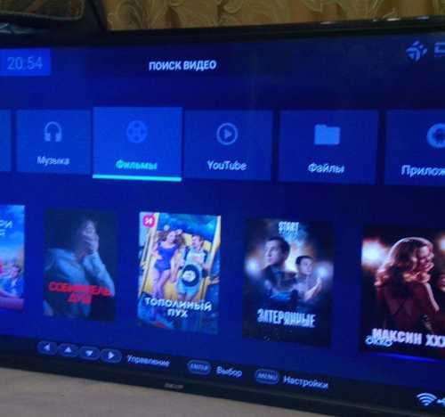 SMART TV Dexp 32"(81см.) Wi- Fi Android