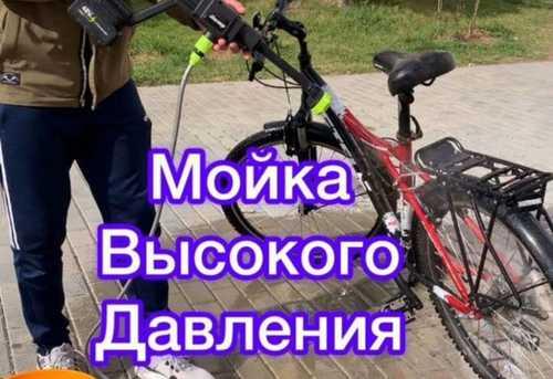 Мойка высокого давления портативная